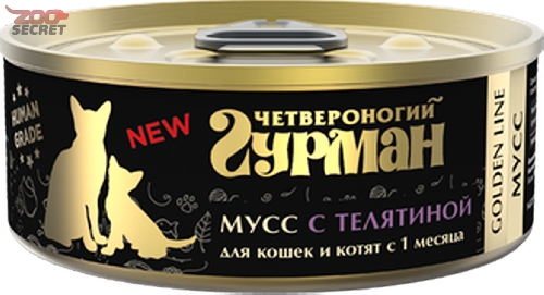 Четвероногий Гурман Golden line Мусс с телятиной для кошек и котят от ...